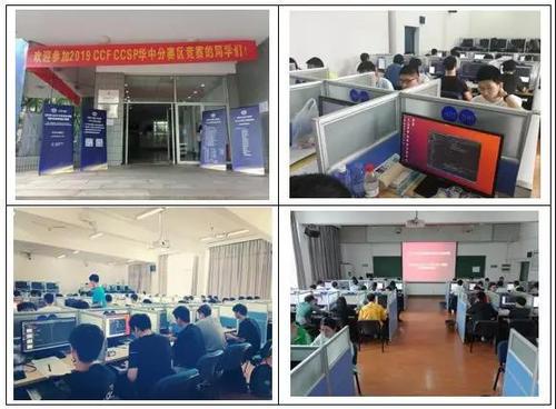 CCF CSP认证